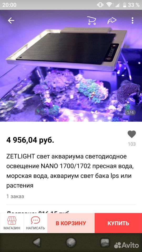 Zetlight свет аквариума светодиодное освещение nan