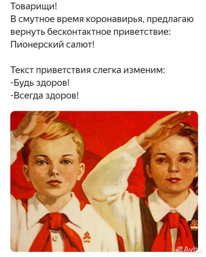 Бычок 1 месяц