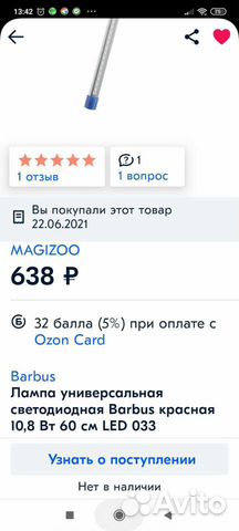 Освещение аквариума