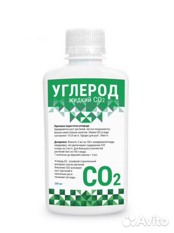 Удобрения для аквариумных растений