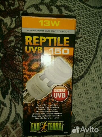 Уф лампа Repti Glo 10.0