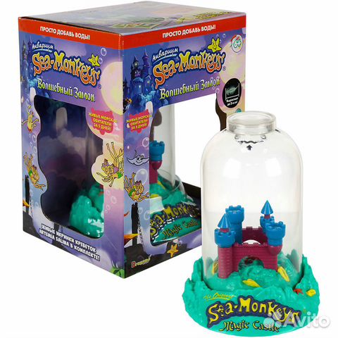 Набор Аквариум "Sea-Monkeys". Новый