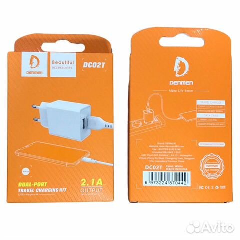 Зарядка Charger Kit Dual USB Denmen DC02T опт купить в Москве | Электроника | Авито