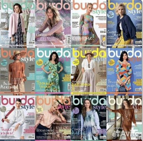 Журнал burda moden 1987-2022 в Москве, цена 120 руб. | Объявления о ...