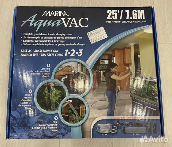 Сифон для аквариума Hagen Marina Aquavac