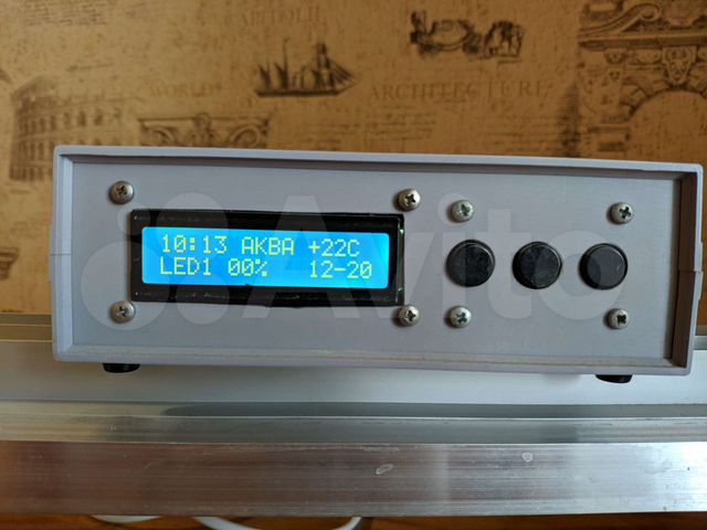 Аквариумный контроллер